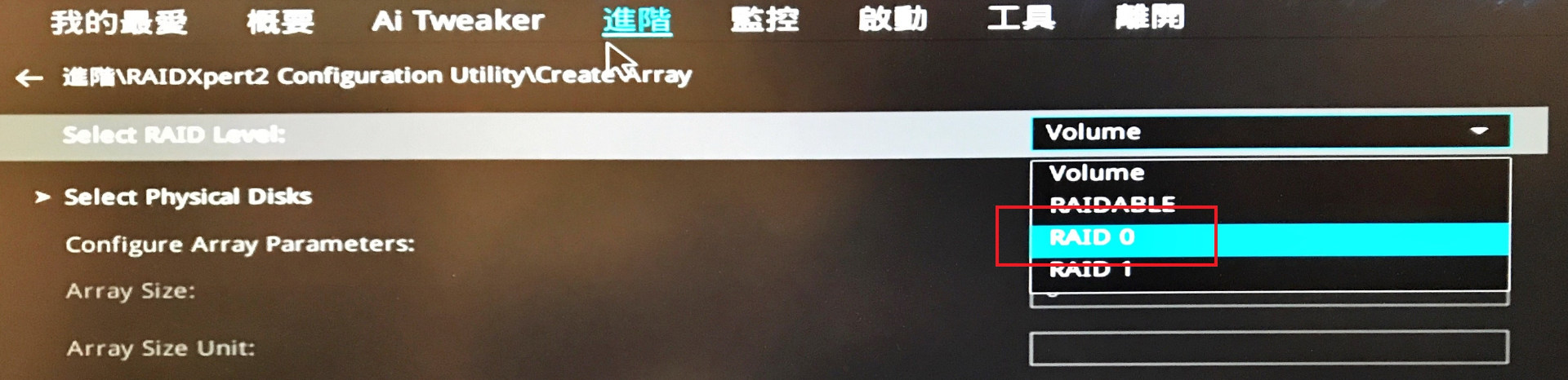 [教學] AMD X570主機板做NVMe RAID0 (ADATA SX8200 +ASUS TUF) - fanlongtice的創作 ...