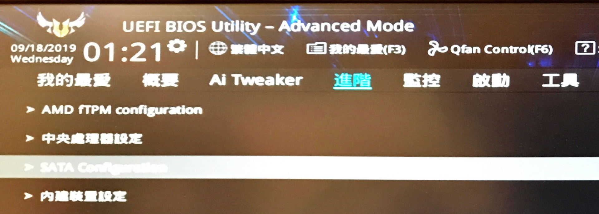 [教學] AMD X570主機板做NVMe RAID0 (ADATA SX8200 +ASUS TUF) - fanlongtice的創作 ...