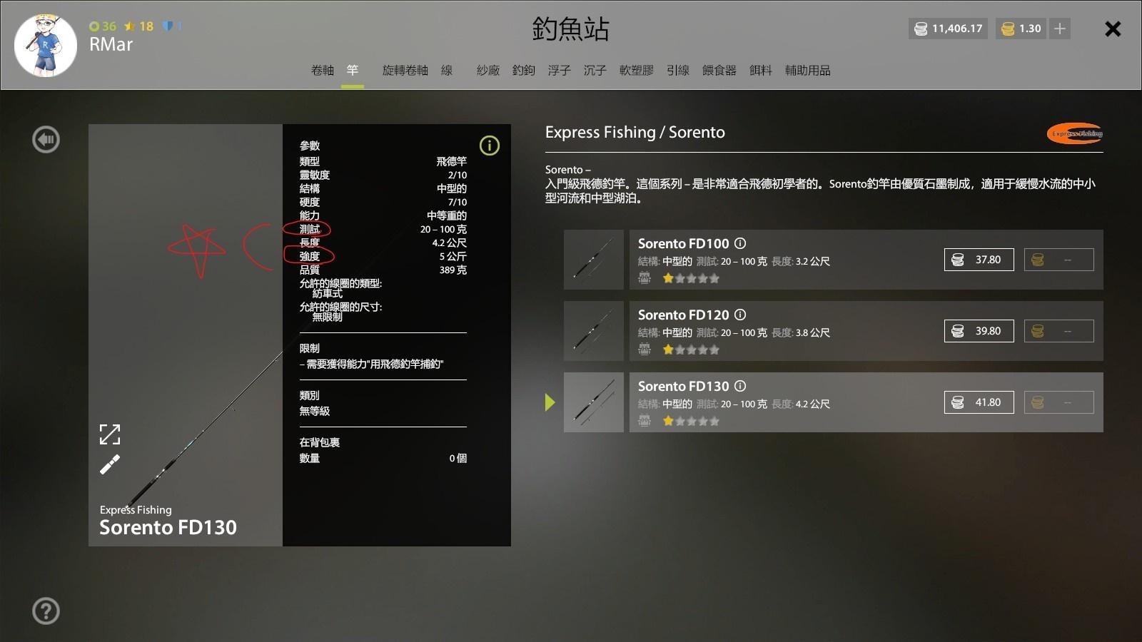 【情報】RF4 新手入門詳解攻略 #持續更新 @Russian Fishing 4 哈啦板 - 巴哈姆特