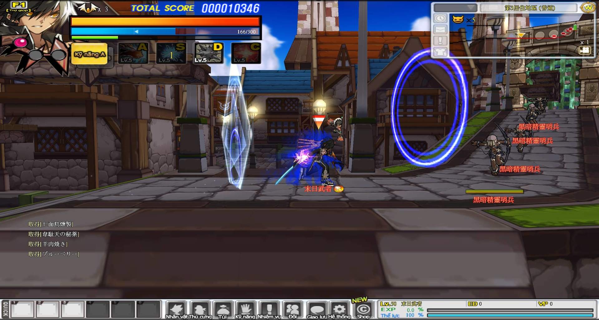 [個人修改]OLD Elsword Offline 09/11 update 修改中 待發 - candy87410的創作 - 巴哈姆特