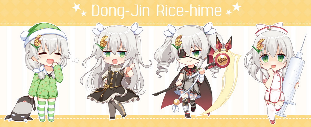 [達人專欄] 【塗鴉】東津萌米穗姬系列Q版 - fliris003的創作 - 巴哈姆特