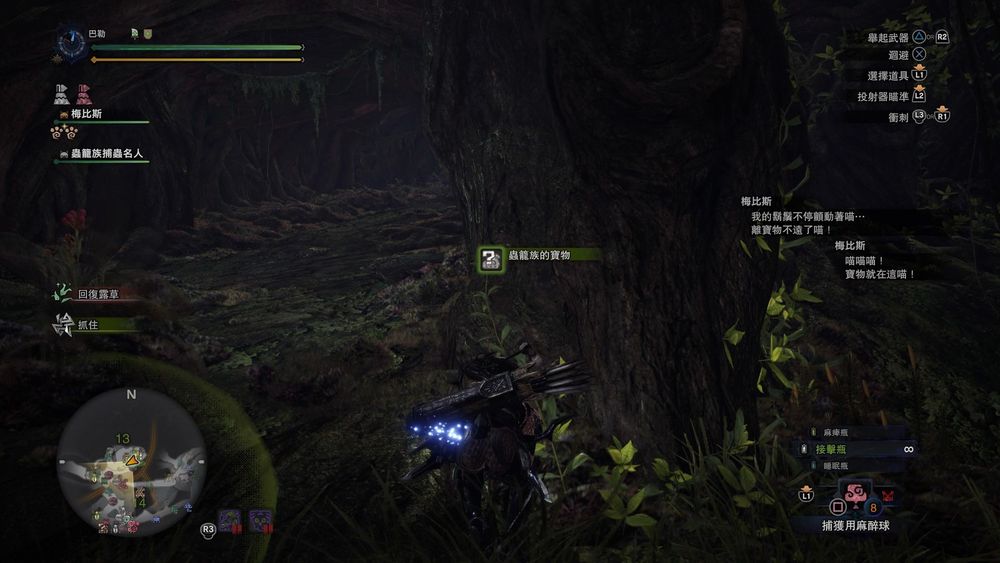 【情報】MHWIB 全地圖寶物位置 (圖多) @魔物獵人 系列 哈啦板 - 巴哈姆特