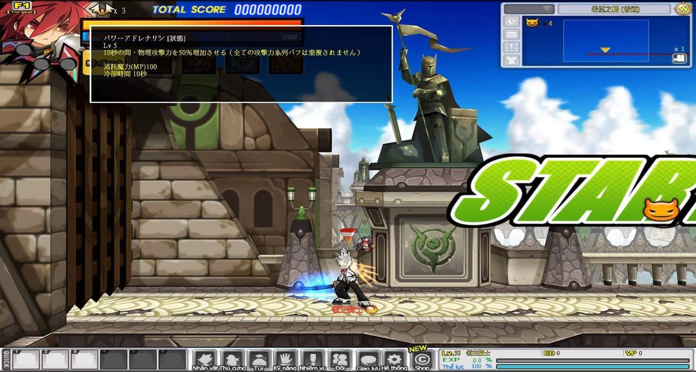 [個人修改]OLD Elsword Offline 09/11 update 修改中 待發 - candy87410的創作 - 巴哈姆特