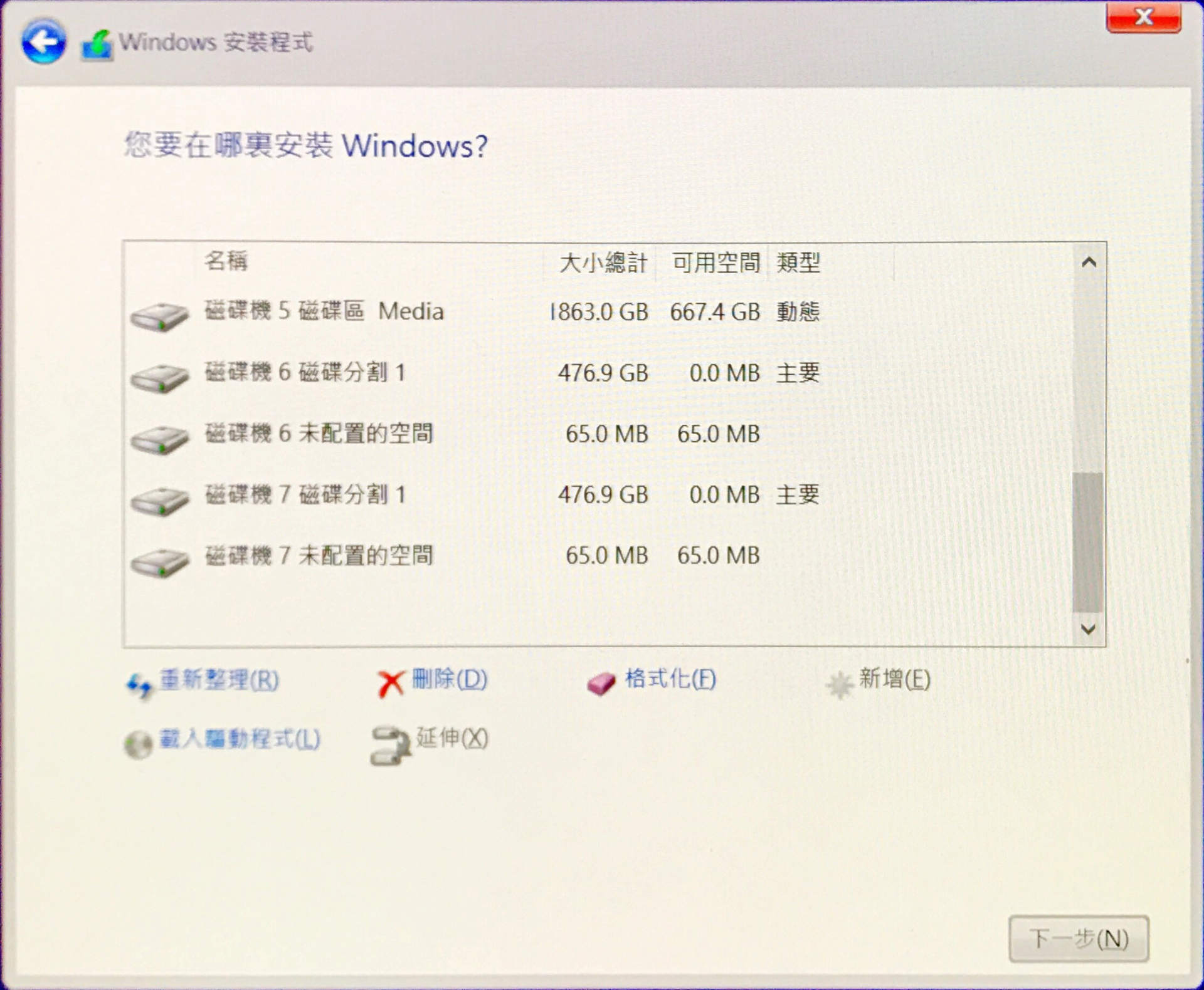 [教學] AMD X570主機板做NVMe RAID0 (ADATA SX8200 +ASUS TUF) - fanlongtice的創作 ...