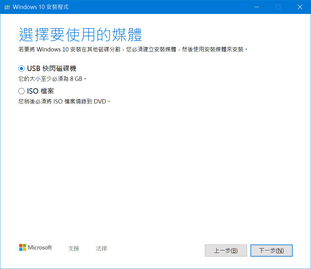 [教學] AMD X570主機板做NVMe RAID0 (ADATA SX8200 +ASUS TUF) - fanlongtice的創作 ...