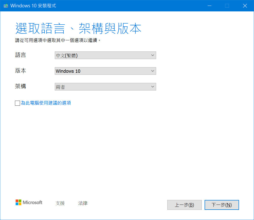 [教學] AMD X570主機板做NVMe RAID0 (ADATA SX8200 +ASUS TUF) - fanlongtice的創作 ...