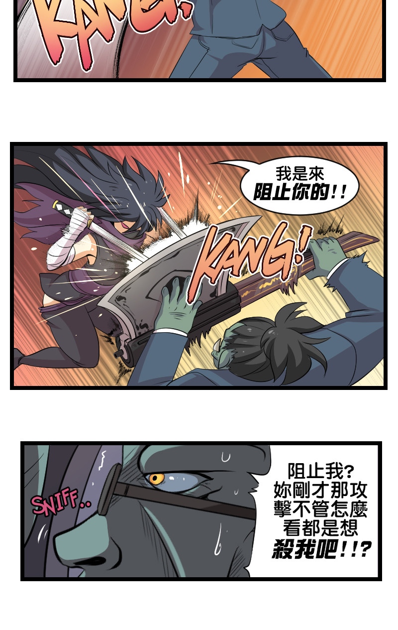 Kazakiri 21 - lovesora的創作 - 巴哈姆特