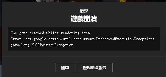 【問題】關於新的build craft(BC)7.99管線模組有點疑問 @Minecraft 我的世界（當個創世神） 哈啦板 - 巴哈姆特