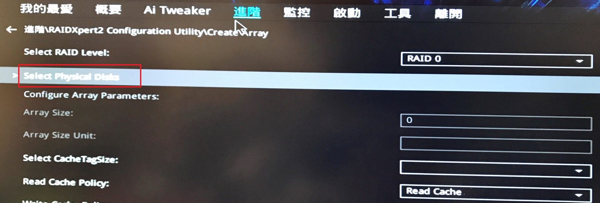 [教學] AMD X570主機板做NVMe RAID0 (ADATA SX8200 +ASUS TUF) - fanlongtice的創作 ...