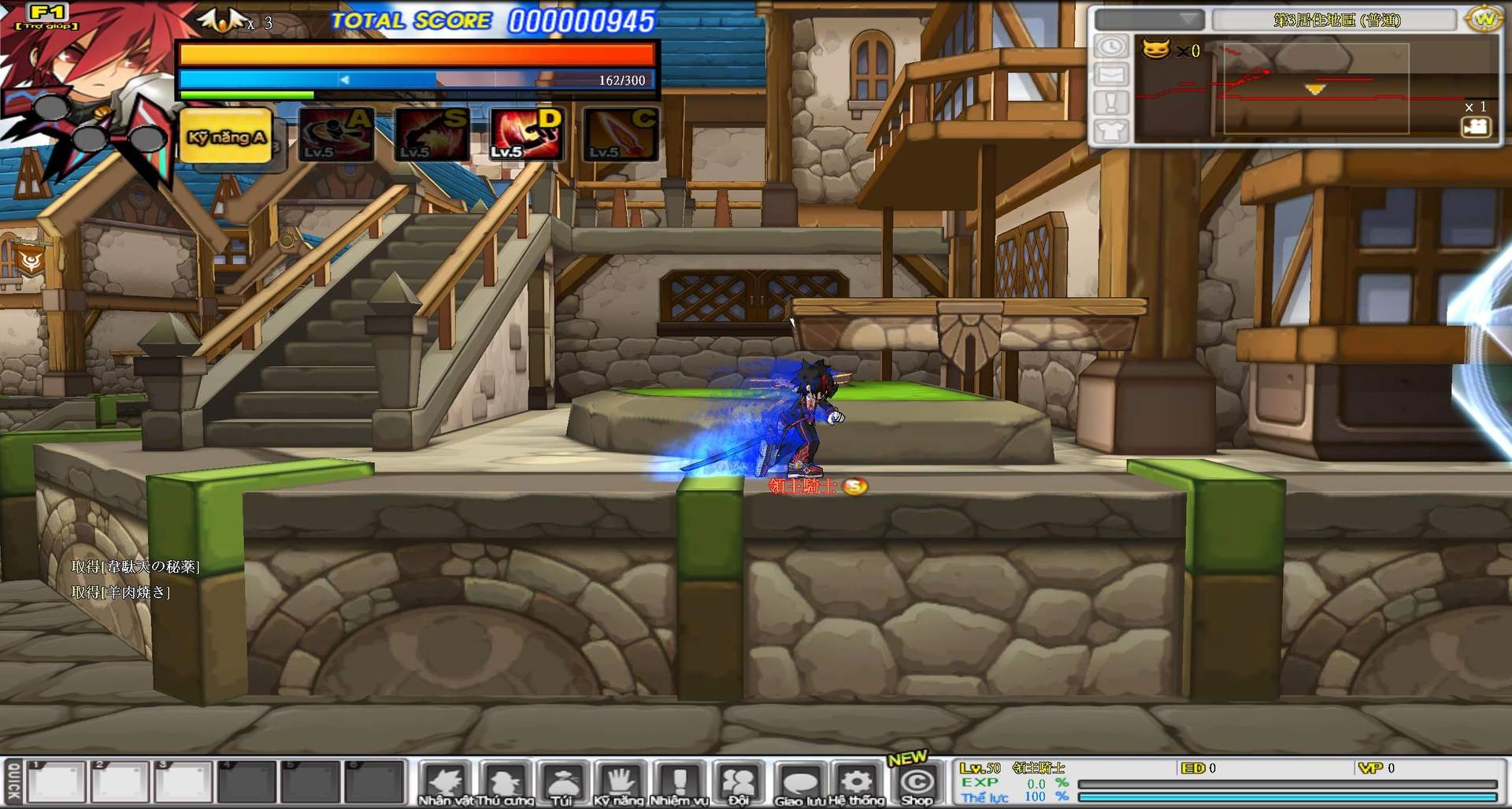 [個人修改]OLD Elsword Offline 09/11 update 修改中 待發 - candy87410的創作 - 巴哈姆特