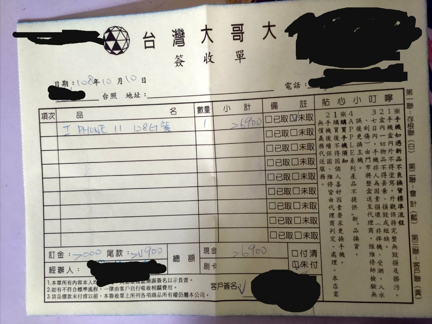 【問題】iphone11跟rog2哪一台cp值比較高 智慧型手機 哈啦板 巴哈姆特