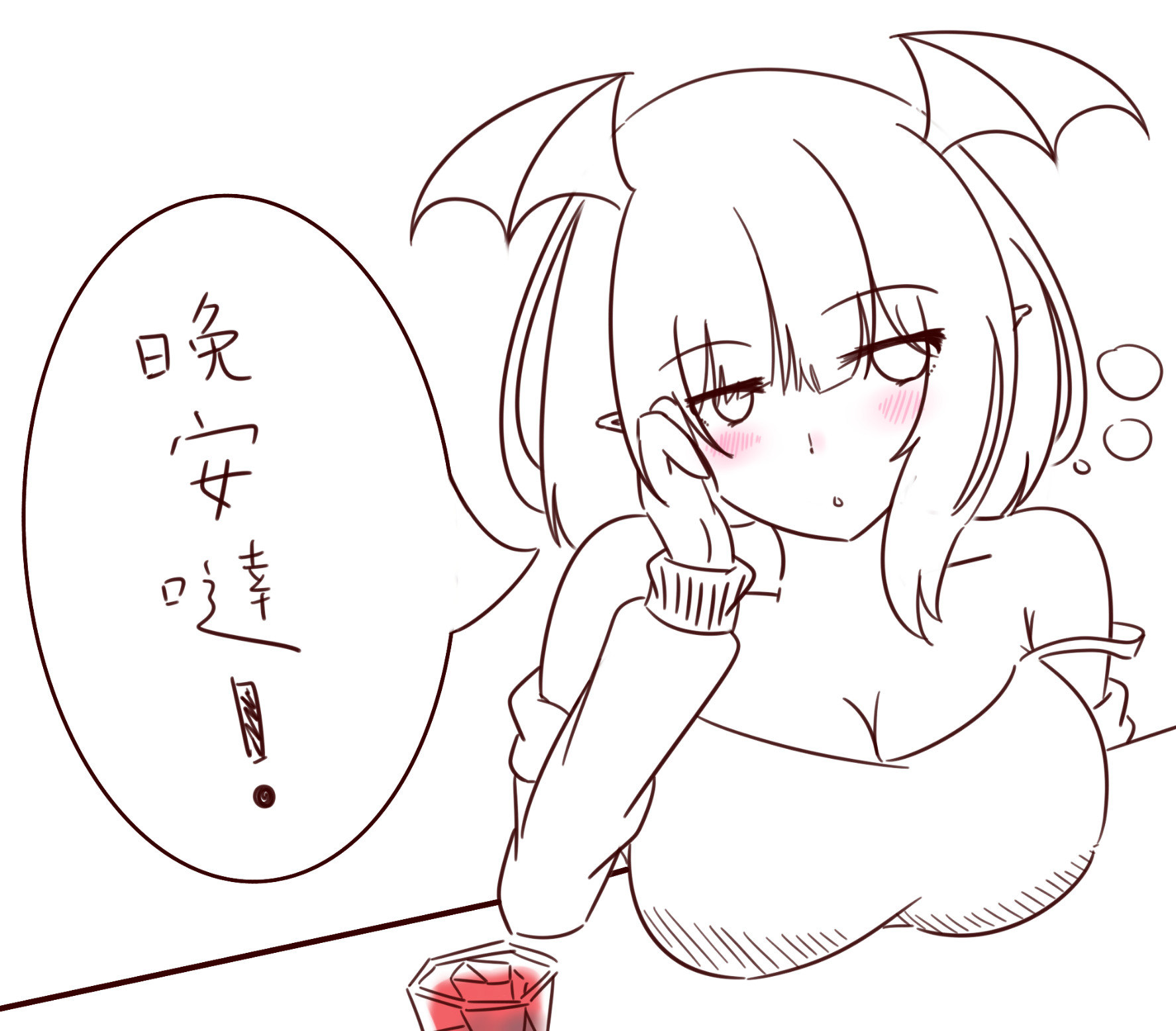 10/22 記 - andy880609的創作 - 巴哈姆特