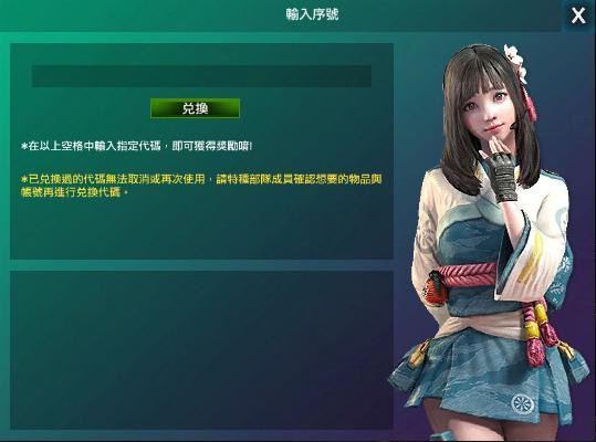 【情報】10 24（四）例行性維護開機公告 Special Force 2 Online 哈啦板 巴哈姆特