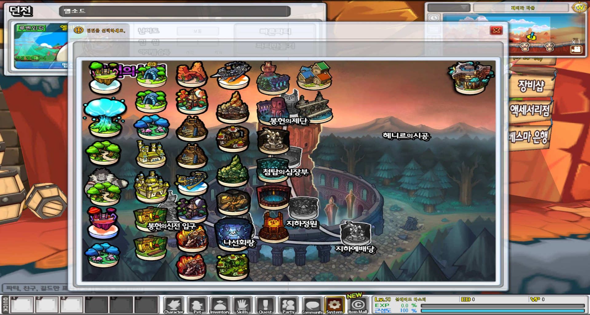 [個人修改]OLD Elsword Offline 10/2 (上傳完成) - candy87410的創作 - 巴哈姆特