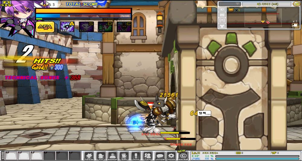 [個人修改]OLD Elsword Offline 10/2 (上傳完成) - candy87410的創作 - 巴哈姆特