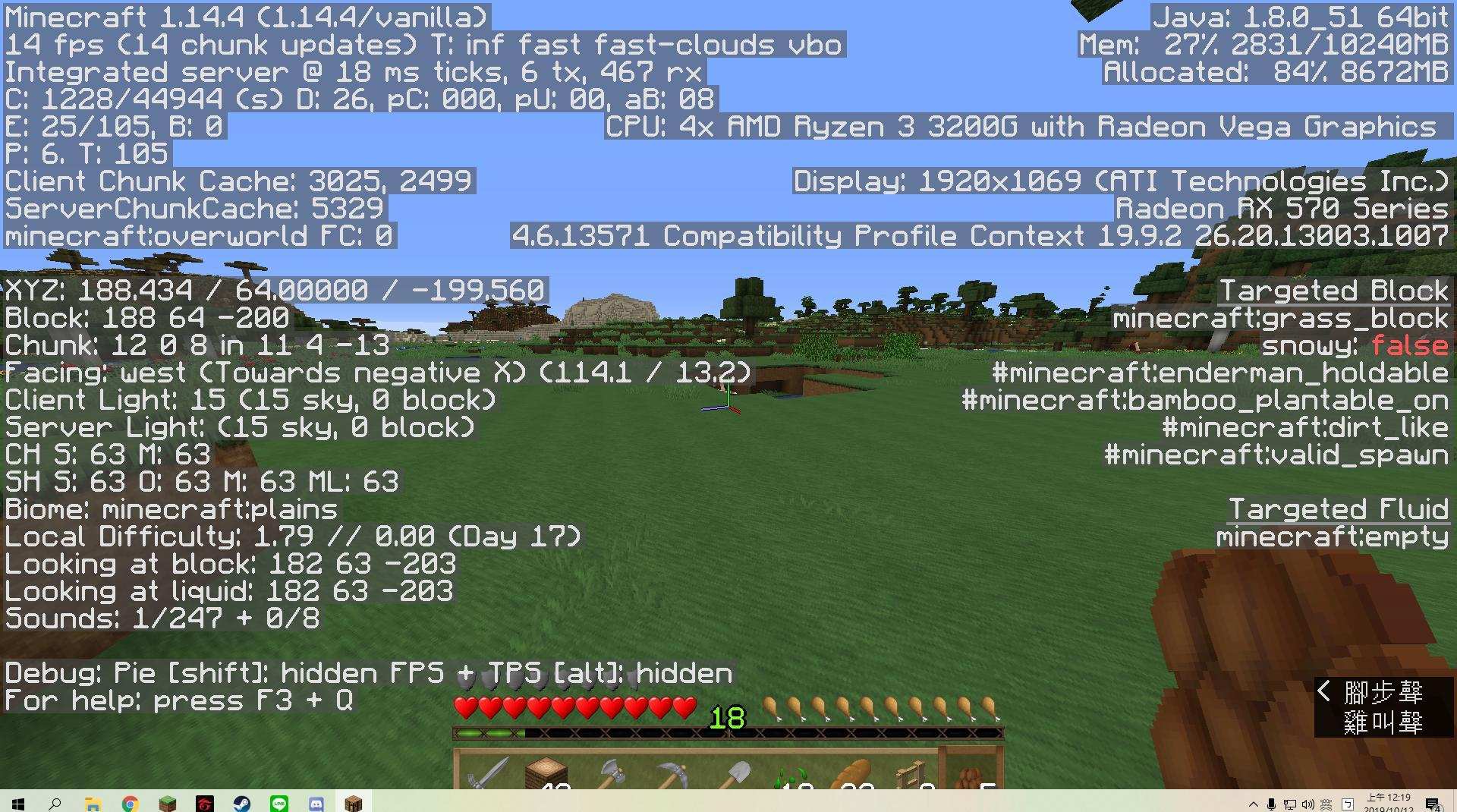 【問題】關於RAM的問題...查老半天查不出所以然，求大老幫忙 @Minecraft 我的世界（當個創世神） 哈啦板 - 巴哈姆特