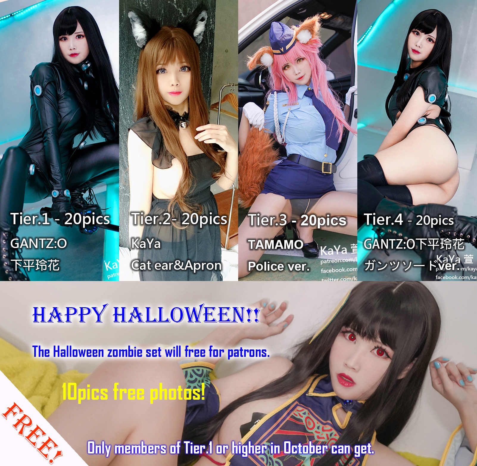 殺戮都市 下平玲花 - vupvm0的創作 - 巴哈姆特