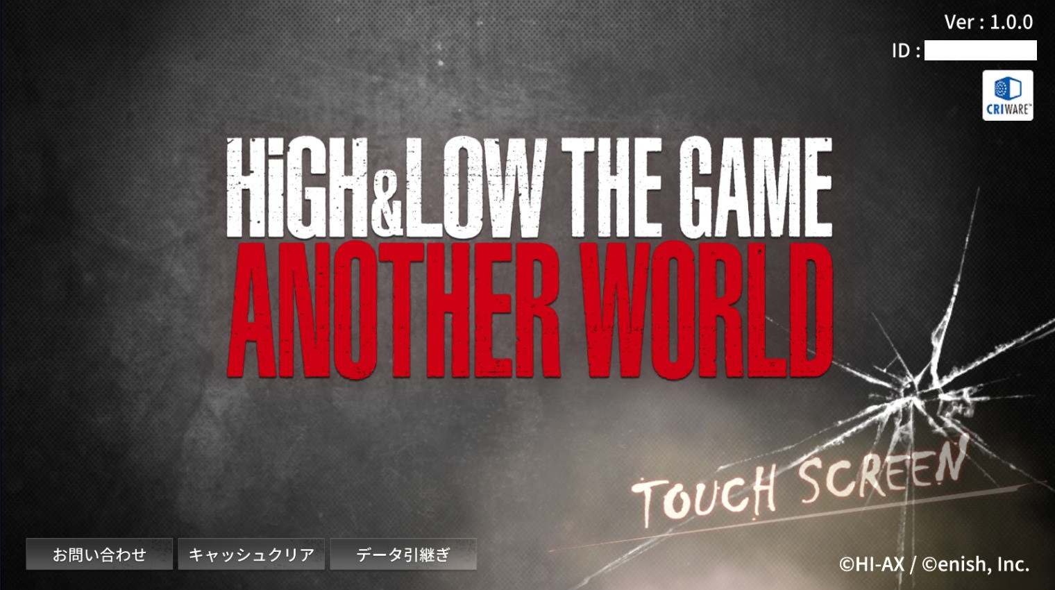 HiGH&LOW遊戲正式推出! - bettynew581的創作 - 巴哈姆特