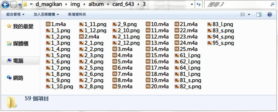 【其他】求提取資源：マジックミラー号のAV監督になろう！( 內詳，不需要 E 站現有資源 ) @網頁遊戲綜合討論區 哈啦板 - 巴哈姆特
