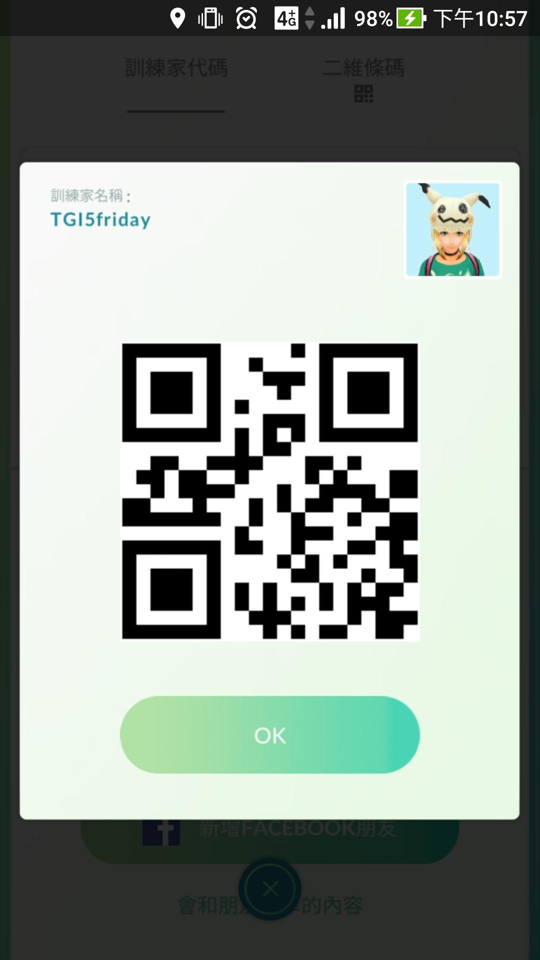 RE:【情報】QR Code 加好友 正式開放啦 @Pokemon GO 哈啦板 - 巴哈姆特