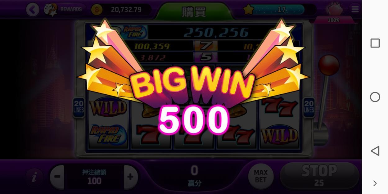 【問題】BIG WIN如何判定？ @瘋狂老虎機 Slotomania 哈啦板 - 巴哈姆特