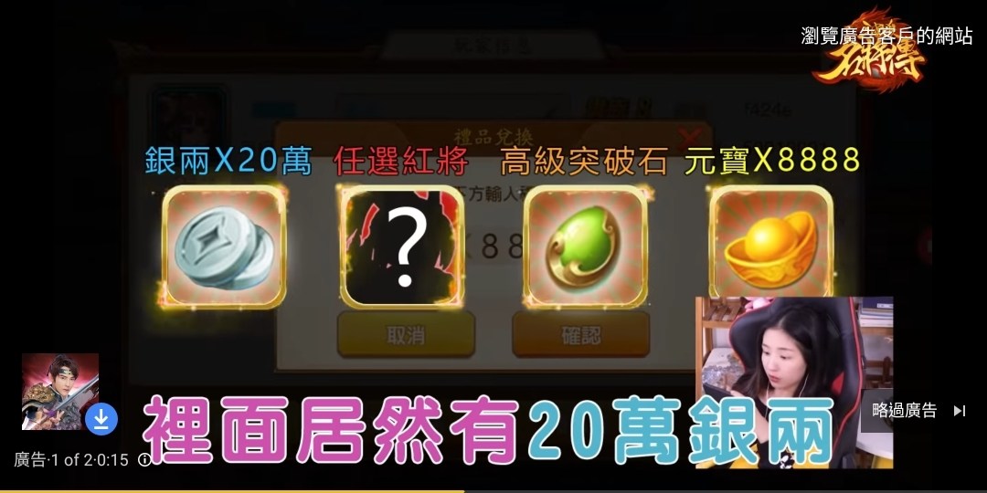 【其他】TK888.... @三國殺名將傳 哈啦板 - 巴哈姆特