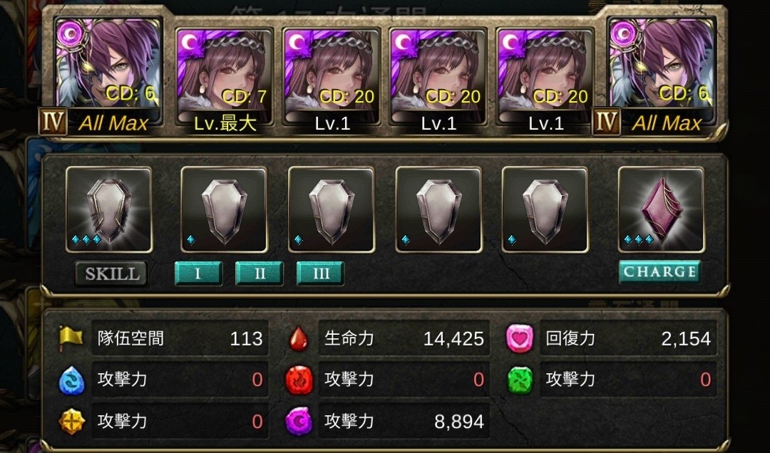 神魔之塔_清風消破謎四十 - Deadcat1217的創作 - 巴哈姆特