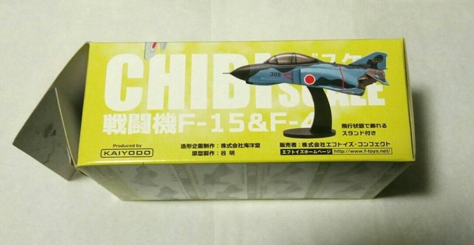 【心得】【開箱】海洋堂F-toys Chibi Scale F-15J/DJ & F-4EJ 戰鬥機Q版食玩 @綜合公仔玩具討論區 哈啦板 ...
