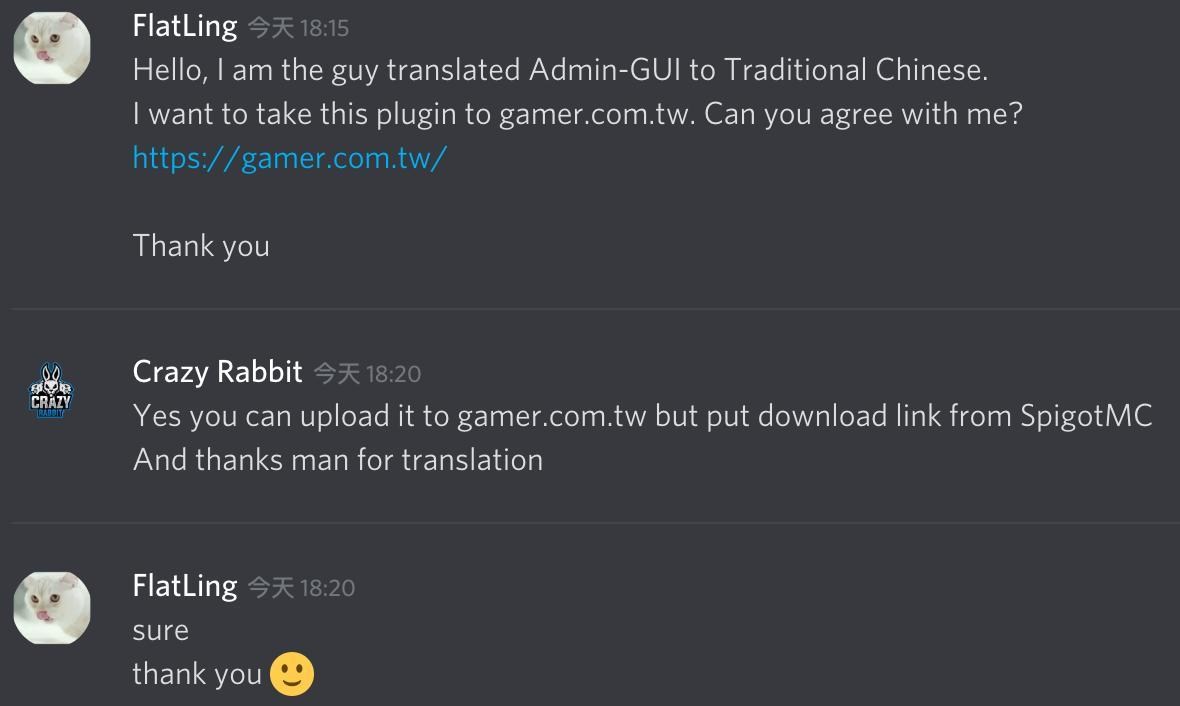 【芥末】Admin-GUI 超方便的管理插件 @Minecraft 我的世界（當個創世神） 哈啦板 - 巴哈姆特