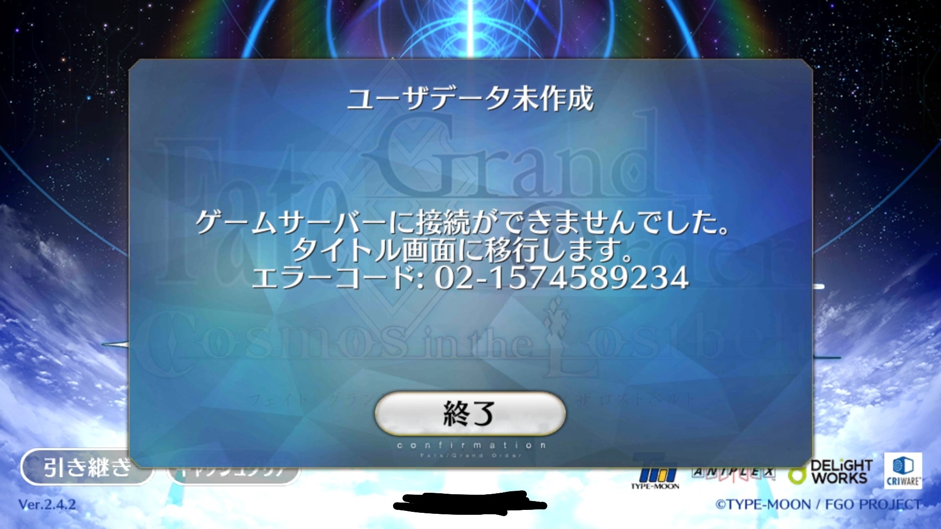 【問題】請問這個錯誤代碼該怎麼辦？(已解決) @Fate/Grand Order 哈啦板 - 巴哈姆特