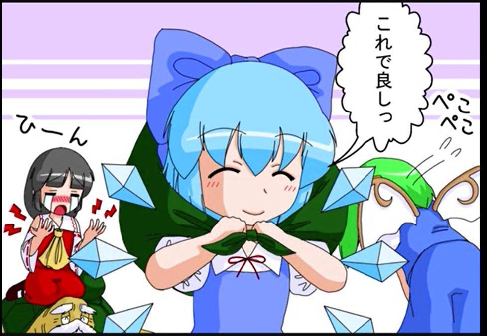 【東方同人】東方男娘錄 第3話 紅魔館を訪ねて その3看後大綱 Wayne871208的創作 巴哈姆特