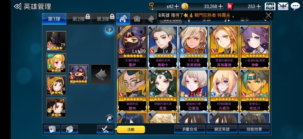 【問題】新手 請問各位大大 @七騎士 哈啦板 - 巴哈姆特