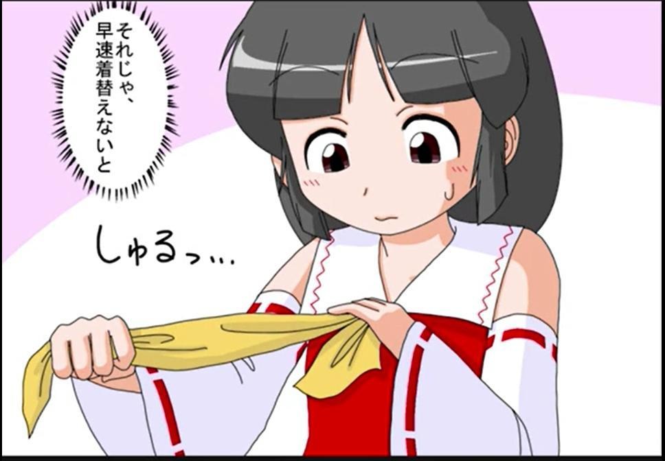 【東方同人】東方男娘錄 第3話 紅魔館を訪ねて その4看後大綱 Wayne871208的創作 巴哈姆特