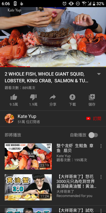 淺聊Kate yup這個youtuber - gksognw的創作 - 巴哈姆特