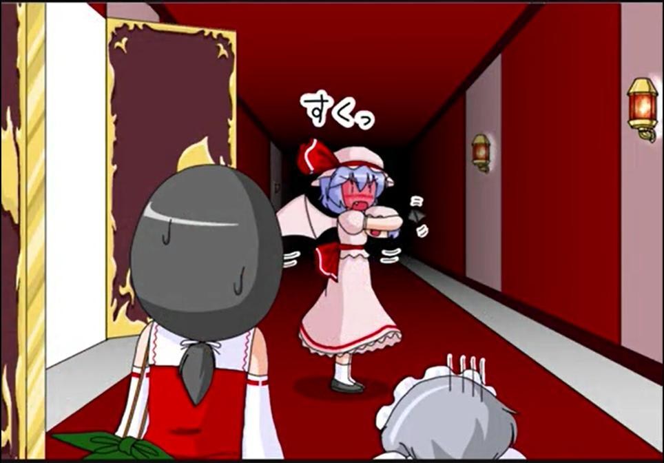 【東方同人】東方男娘錄 第3話 紅魔館を訪ねて その3看後大綱 Wayne871208的創作 巴哈姆特