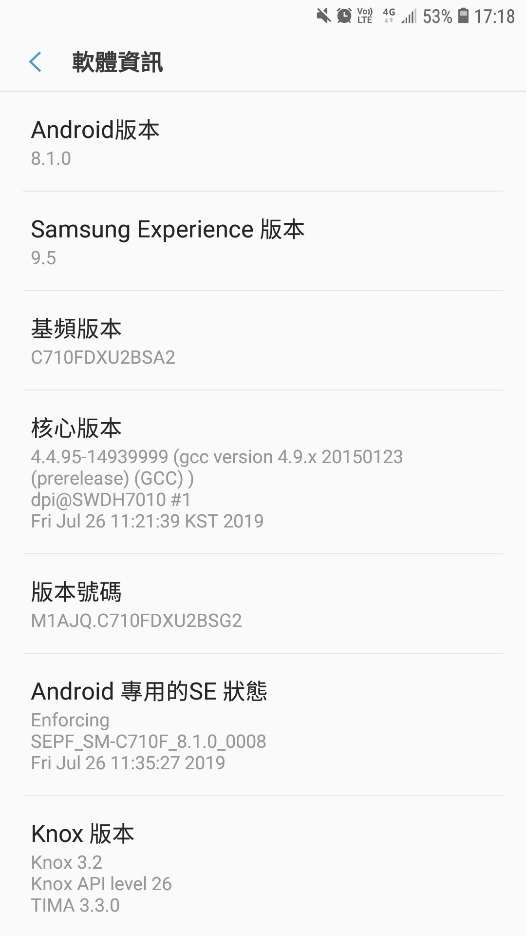 【問題】裝置不符合只能放棄了嗎？ @彈射世界 哈啦板 - 巴哈姆特
