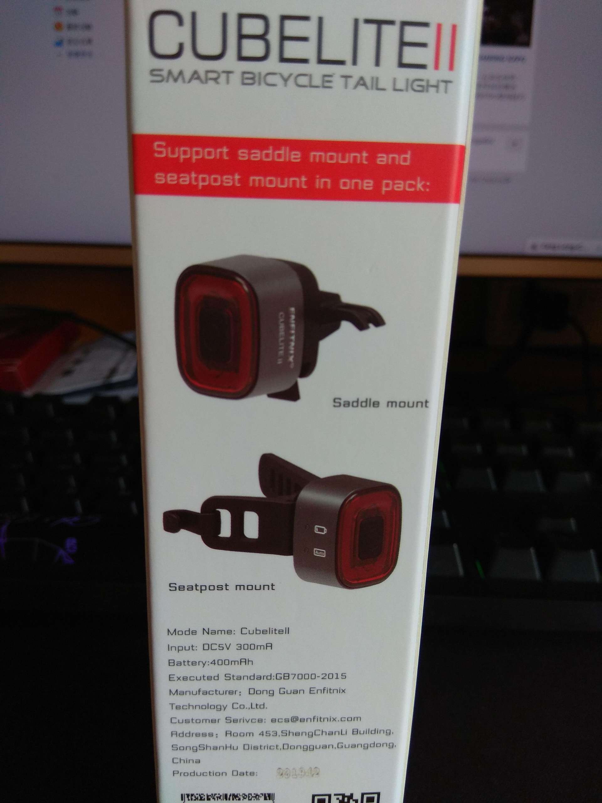 【心得】ENFITNIX CubeLite II 開箱 @自行車 哈啦板 - 巴哈姆特