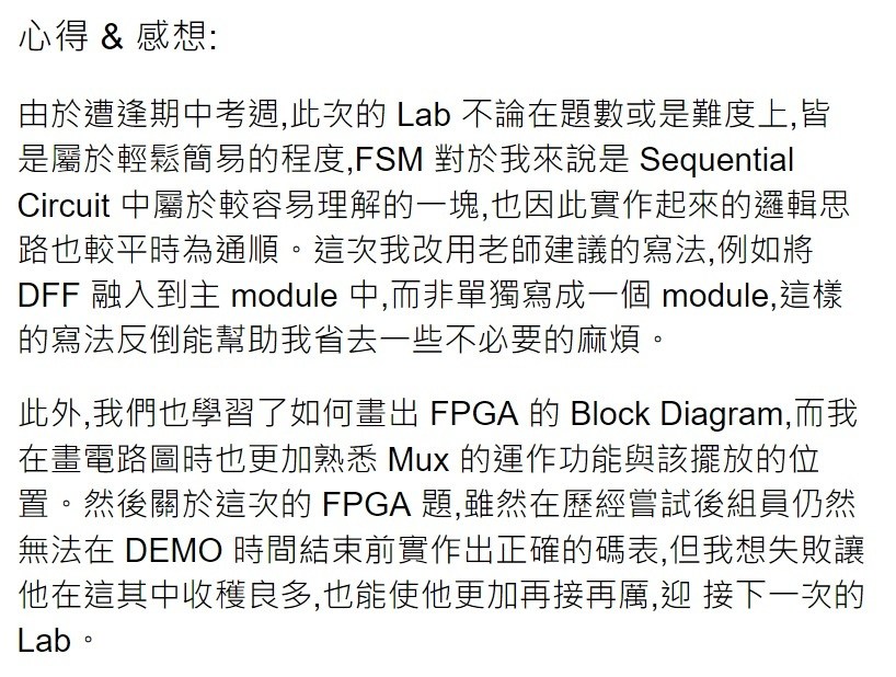 沉澱一下 - laranja1005的創作 - 巴哈姆特