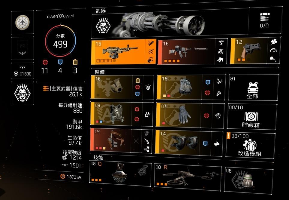 【心得】TU6 武傷/爆頭/天賦 武鬥派機槍黨的配裝小宇宙 @湯姆克蘭西：全境封鎖 系列 哈啦板 - 巴哈姆特