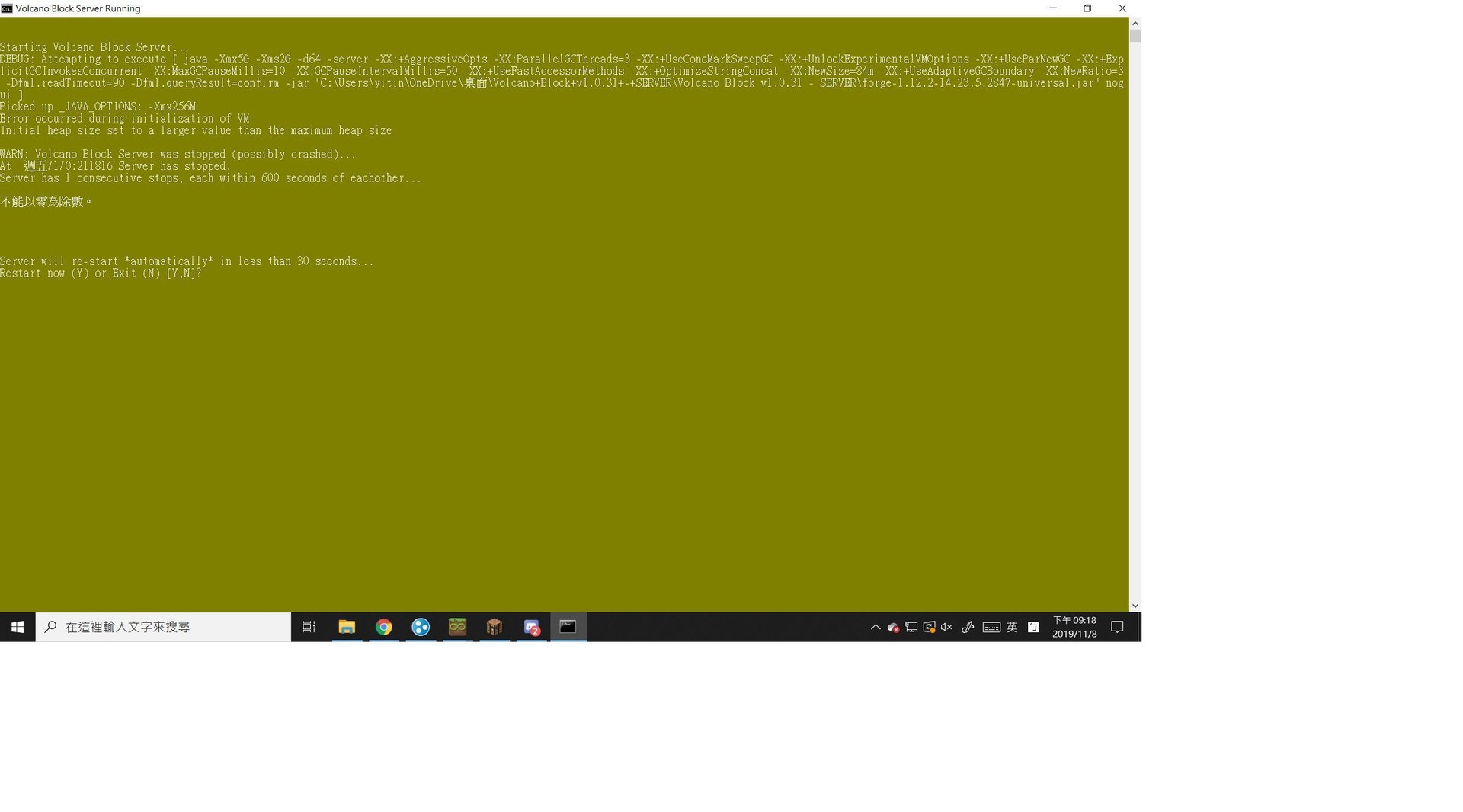 【問題】JAVA無法給minecraft記憶體? @Minecraft 我的世界（當個創世神） 哈啦板 - 巴哈姆特