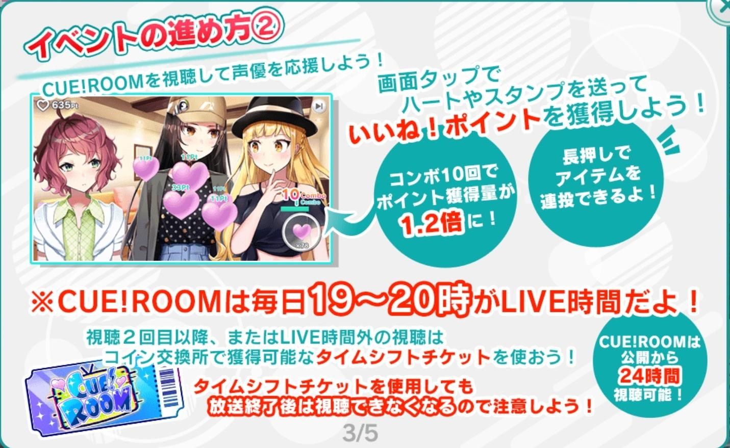 【情報】Cue! Room - 讓人一頭霧水的活動 @CUE！ 哈啦板 - 巴哈姆特