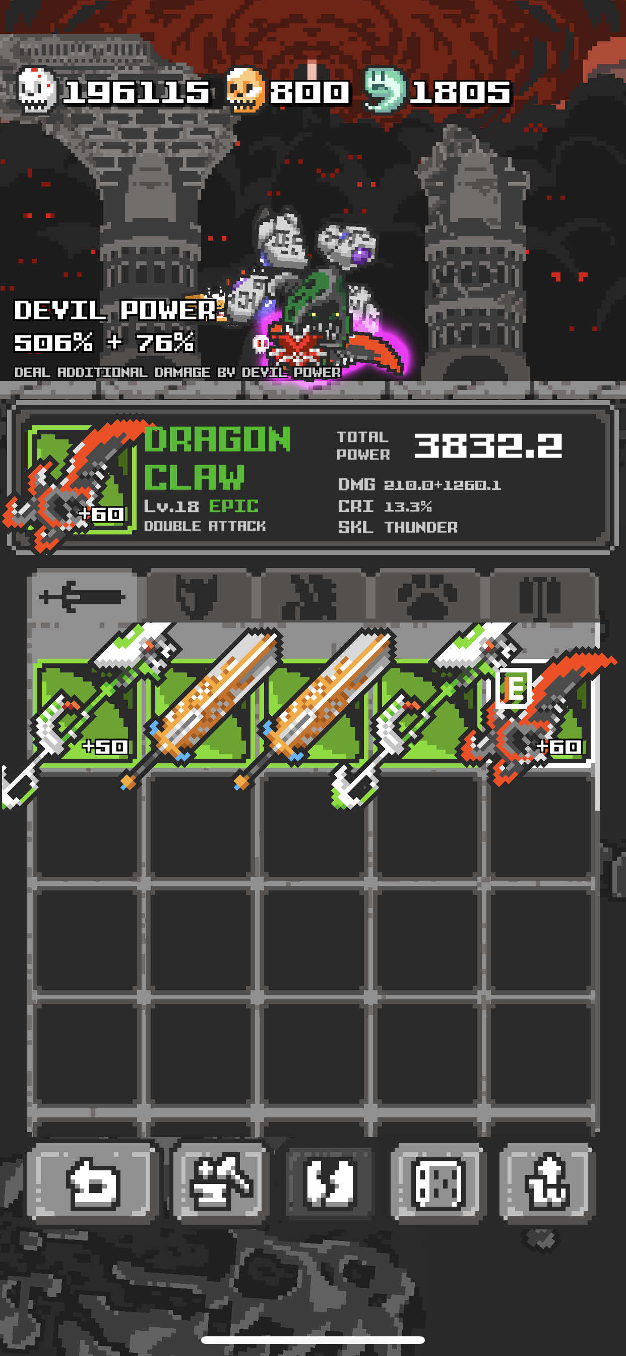 【問題】關於神武 @Tower Breaker - Hack & Slash 哈啦板 - 巴哈姆特