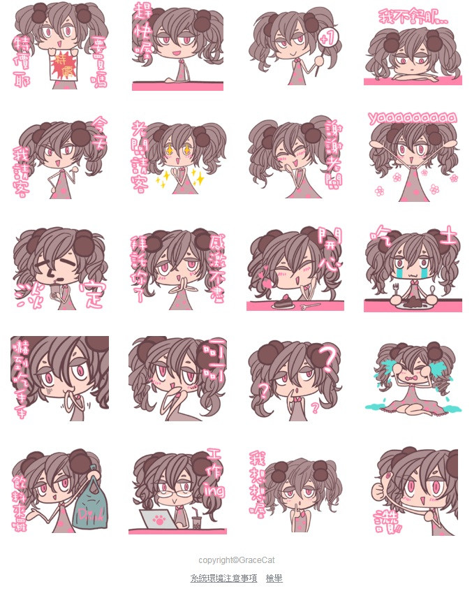 [原創貼圖]辦公室的珍珠妹妹 - DarkLeo的創作 - 巴哈姆特