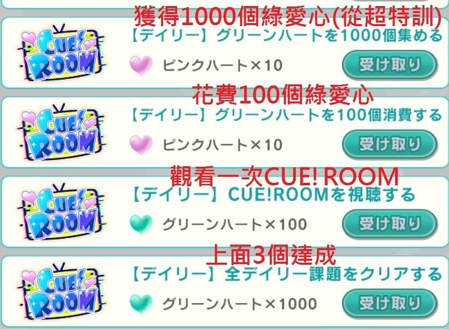 【情報】Cue! Room - 讓人一頭霧水的活動 @CUE！ 哈啦板 - 巴哈姆特
