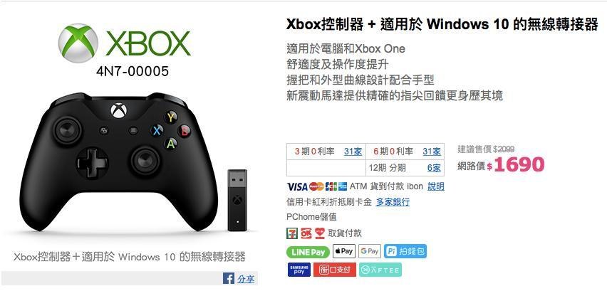 RE:【情報】為何微軟要如此早發佈新一代 Xbox 主機？ @電視遊樂器綜合討論區 哈啦板 - 巴哈姆特