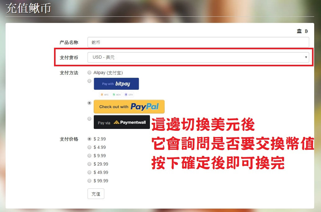 如何使用付費VPN_MUDFISH入門 - AikeRael的創作 - 巴哈姆特