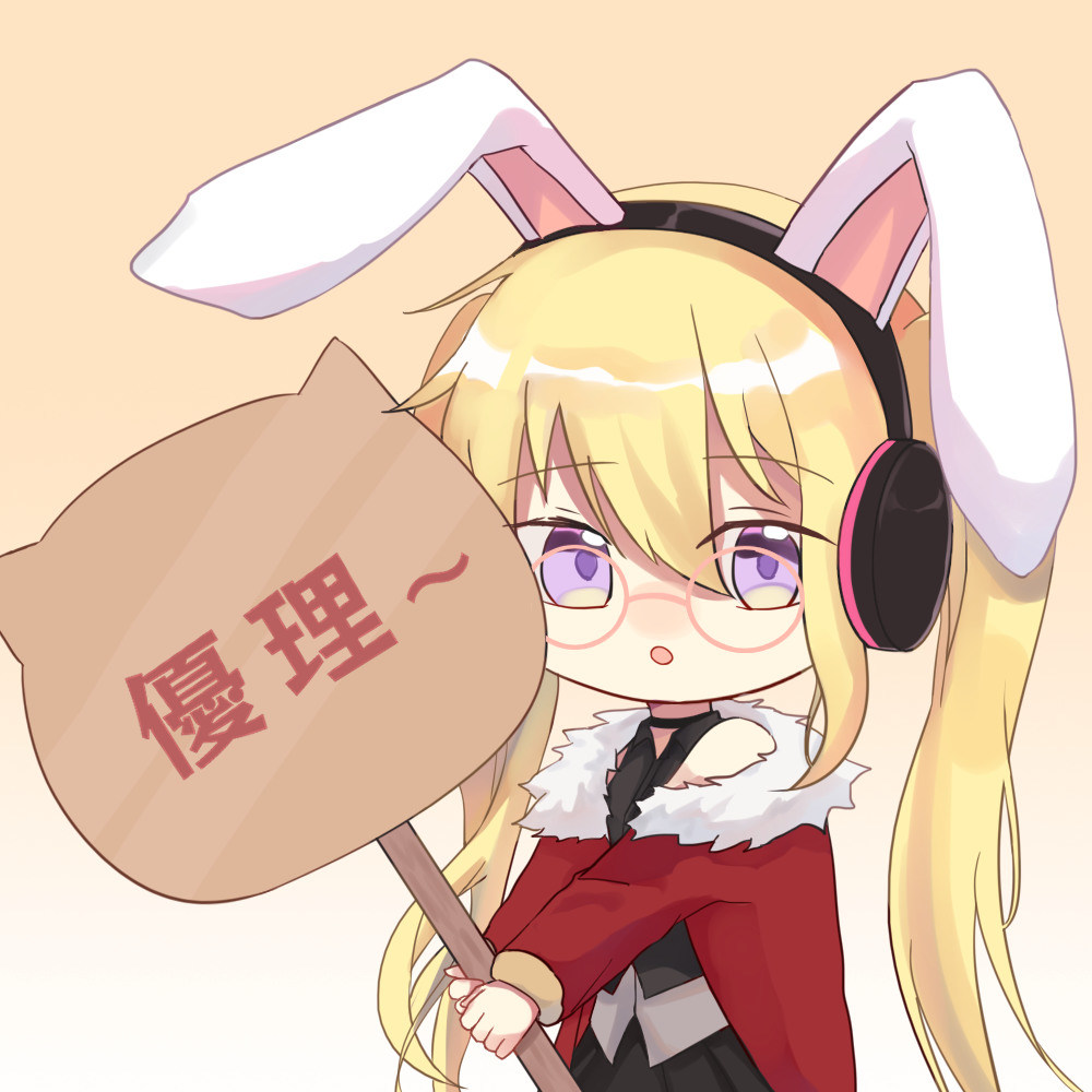 [達人專欄] 最後的神使魔法師 第兩百六十五話 回歸校園 - yurineko的創作 - 巴哈姆特