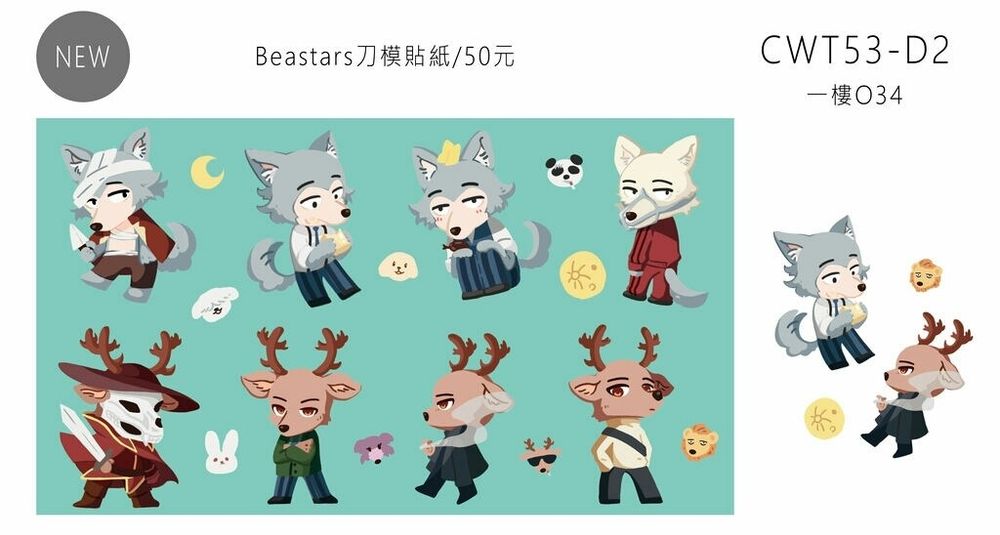 CWT53感謝+CWTK31工商 - yn1591753的創作 - 巴哈姆特