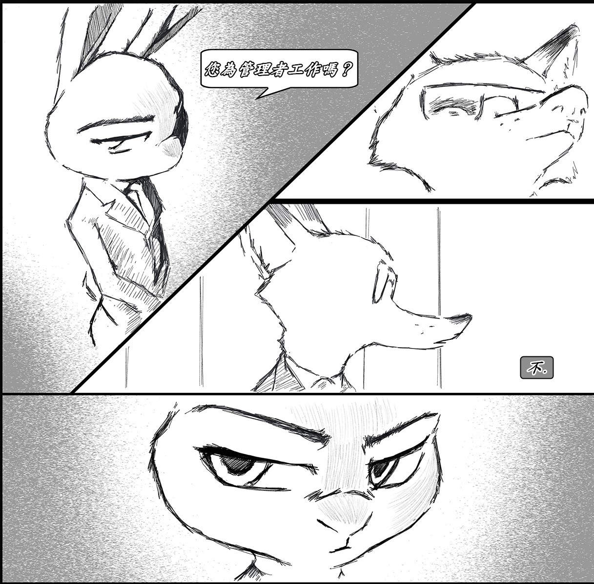 ZOOTOPIA/SUNDERANCE【六】 - bob900901的創作 - 巴哈姆特