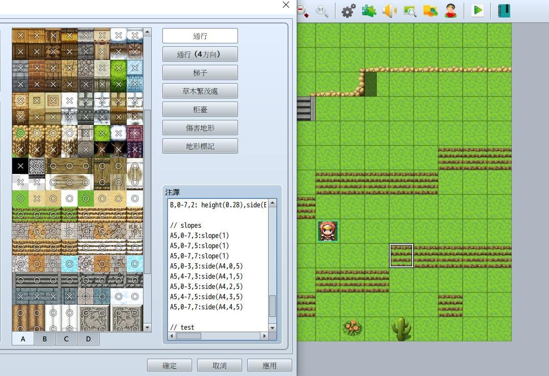 【討論】MV3D - 3D rendering for RMMV 0.45更新 @RPG製作大師 哈啦板 - 巴哈姆特